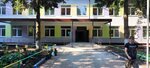 Kutuzovo Boarding School (No:1, территория Кутузовская школа-интернат, деревня Кутузово), yatılı okul  Moskova ve Moskovskaya oblastından