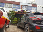 My bet (La Bawaleshi Road No:121), diskler, plakalar  Akra'dan