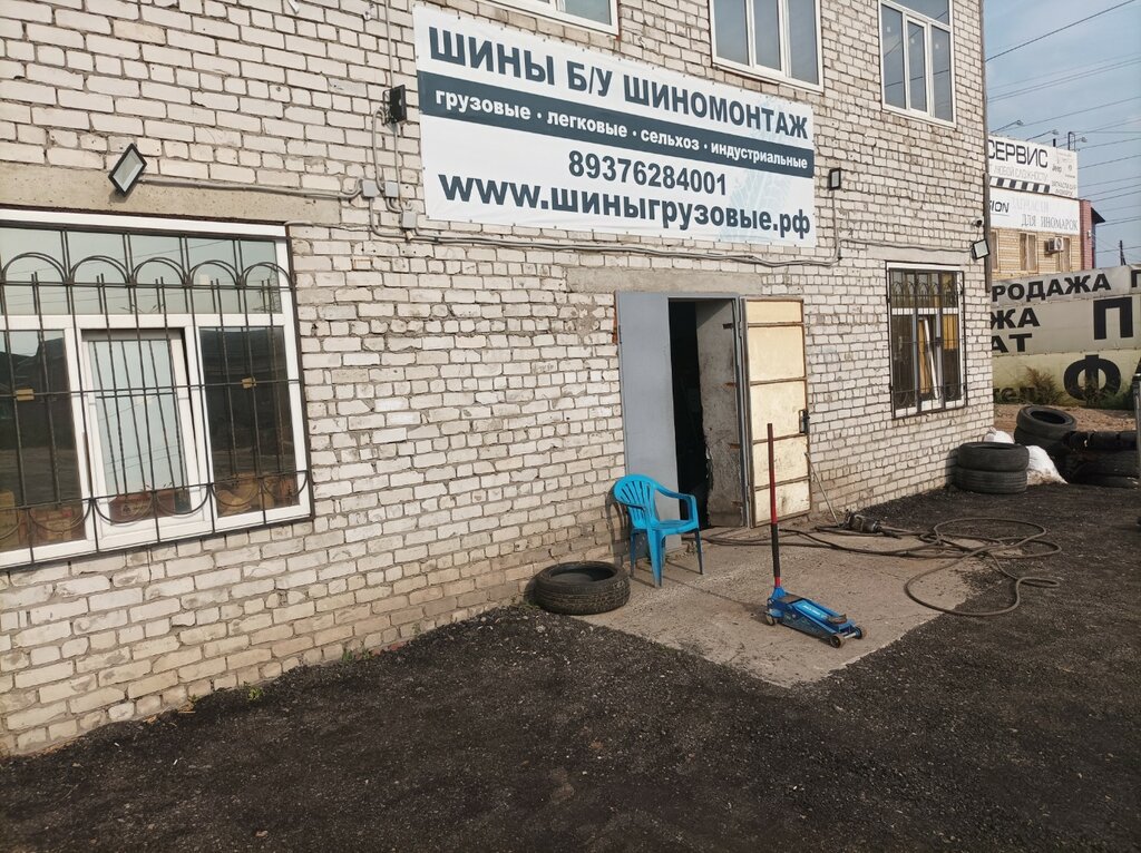 Jant ve lastikçiler Шиныгрузовые.рф, Nijni Novgorod, foto