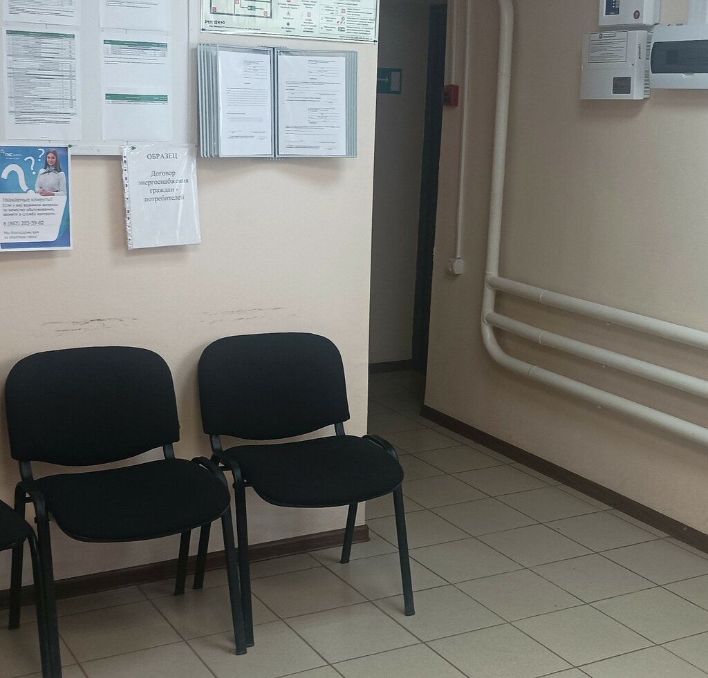 Enerji firmaları TNS energo, Rostovskaya oblastı, foto