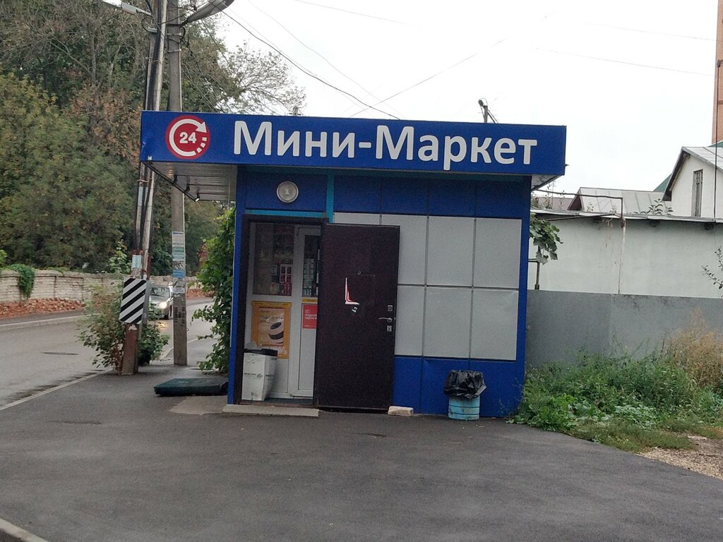 Market Мини-маркет, Lipetsk, foto