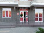 Мясная Кулинария (ulitsa Avtolyubiteley No:1/7к2), kasap, şarküteri  Krasnodar'dan