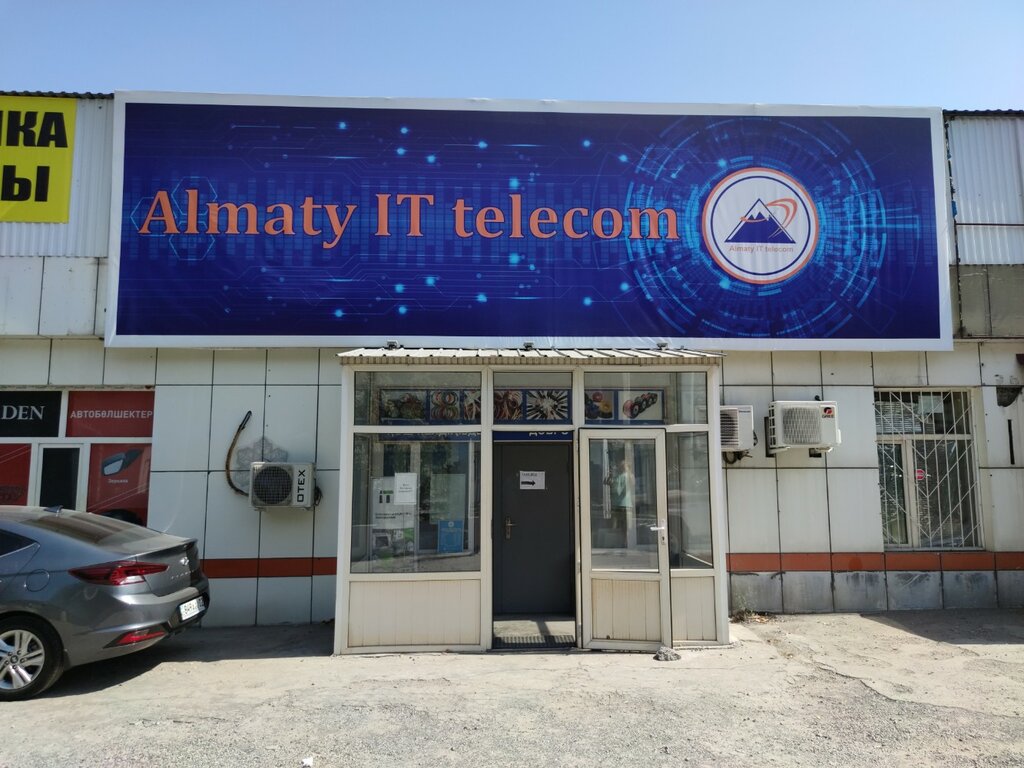 Telekomünikasyon ekipmanları Almaty IT Telecom, Almatı, foto