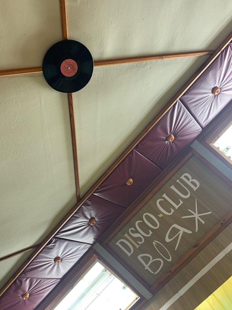 Kültür ocakları Городской клуб, Balaşov, foto