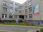 Detsky sad № 165 (Lebedeva Street No:23), anaokulları  Cheboksary'den
