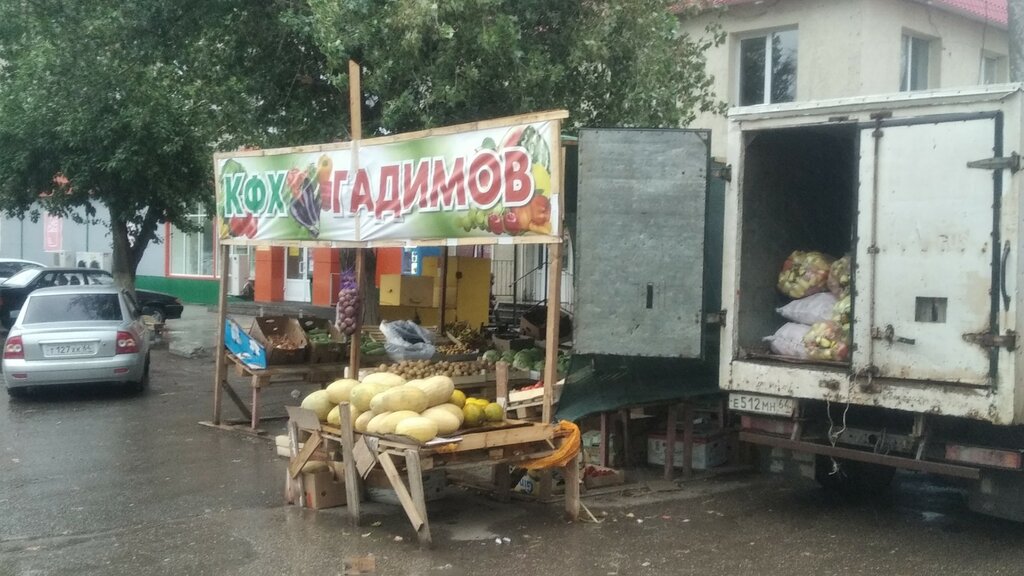 Manavlar Овощи и фрукты, Engels, foto