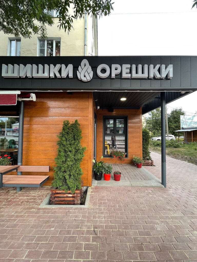 Kahve dükkanları Shishki&Oreshki, Penza, foto
