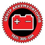 Centr akkumuljatorov (Lenina Avenue No:91), akümülatör ve şarj cihazları  Saransk'tan