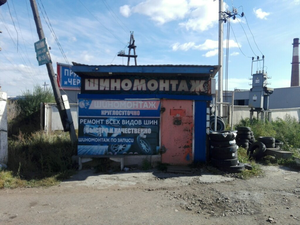 Oto lastik tamiri Shinomontazh 24, Ulan‑Ude, foto