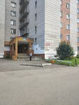 Obshchezhitiye Tgpu № 4 (Komsomolskiy Avenue No:64Б), yurtlar  Tomsk'tan