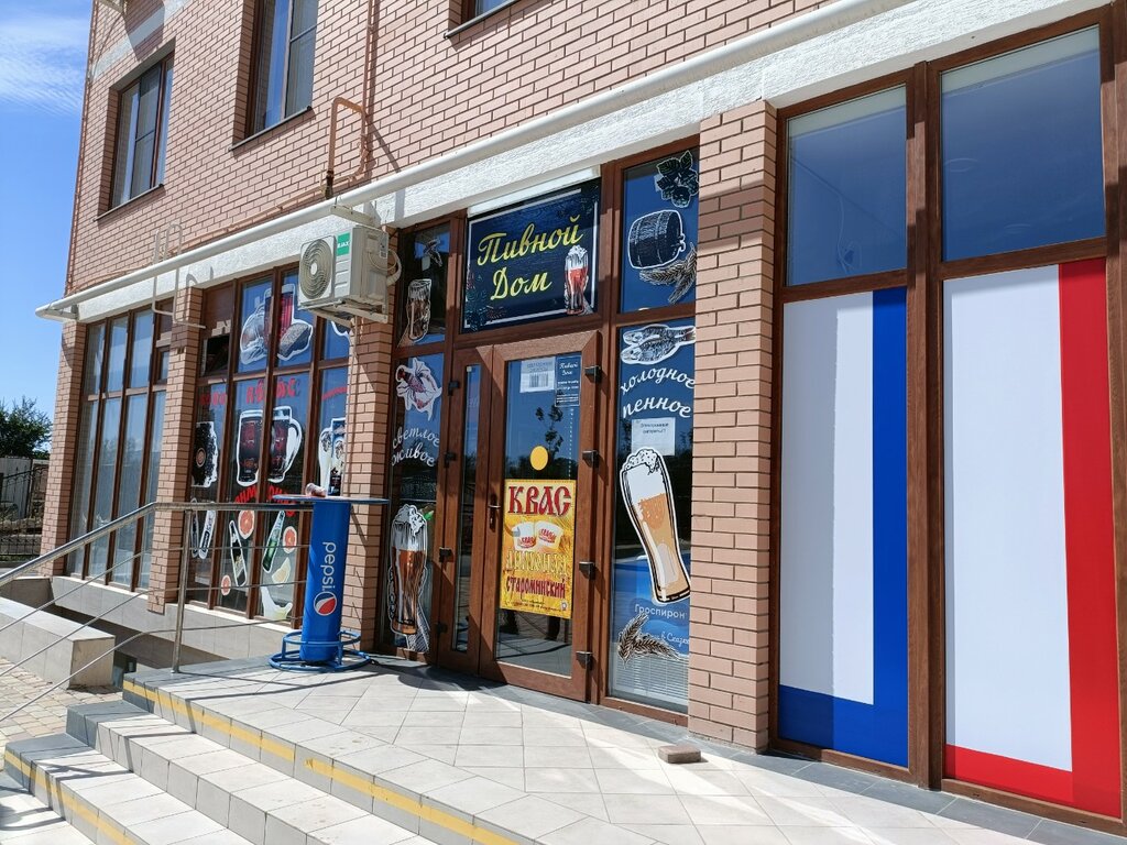 Bira dükkanı Пивной Дом, Anapa, foto