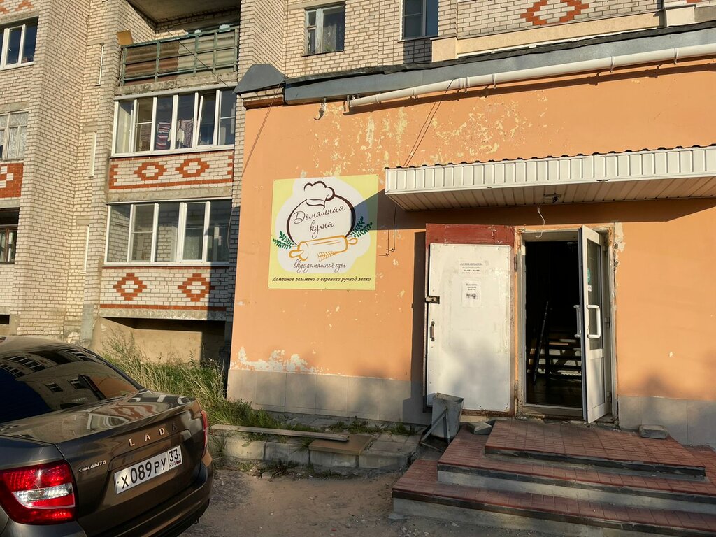 Market Домашняя кухня, Gorohovets, foto