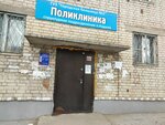 Поликлиническое подразделение № 2 (Gaydara Street No:5), poliklinikler  Çita'dan