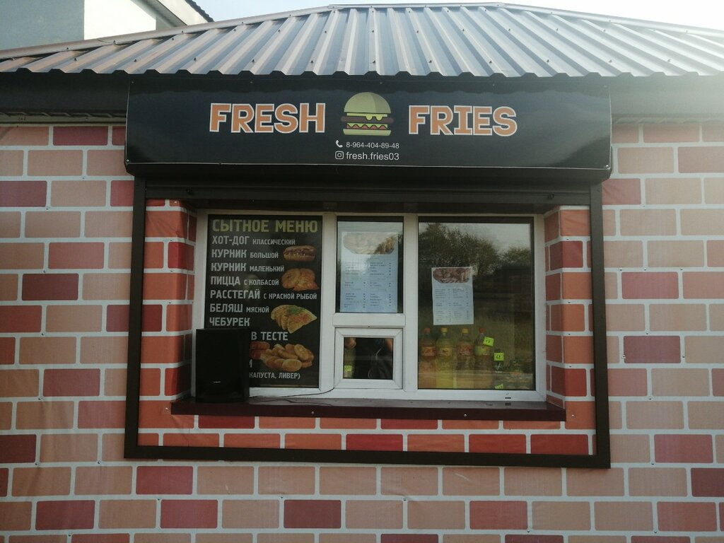 Fast food Fresh fries, Ulan‑Ude, foto