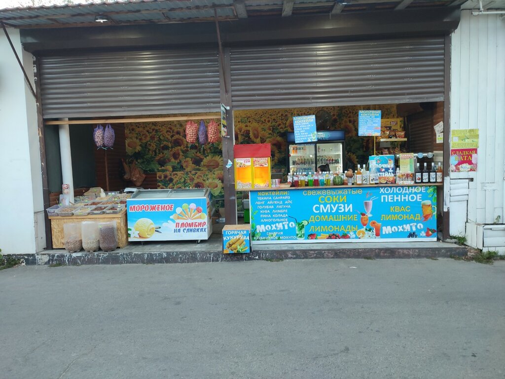 Vitamin bar Молочные коктейли, свежевыжатые соки, Anapa, foto