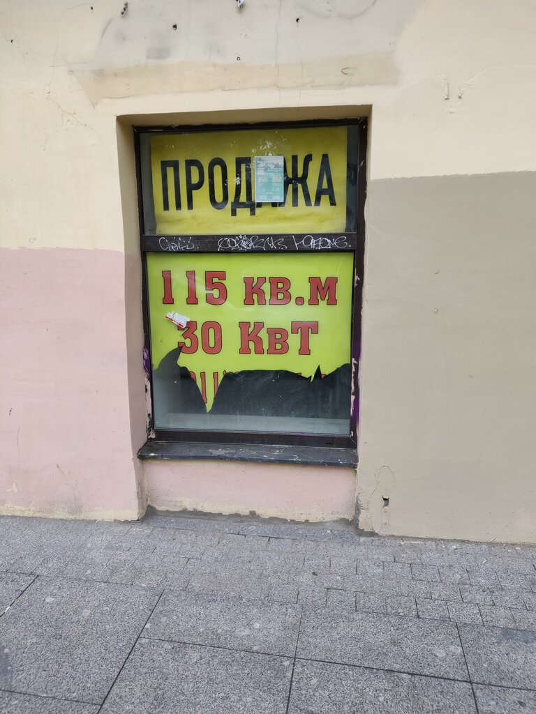 Süpermarket VkusVill, Saint‑Petersburg, foto