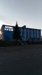 Арома Пром (1st Volokolamskaya Street No:74А), kozmetik ve parfümeri firmaları  Dedovsk'tan
