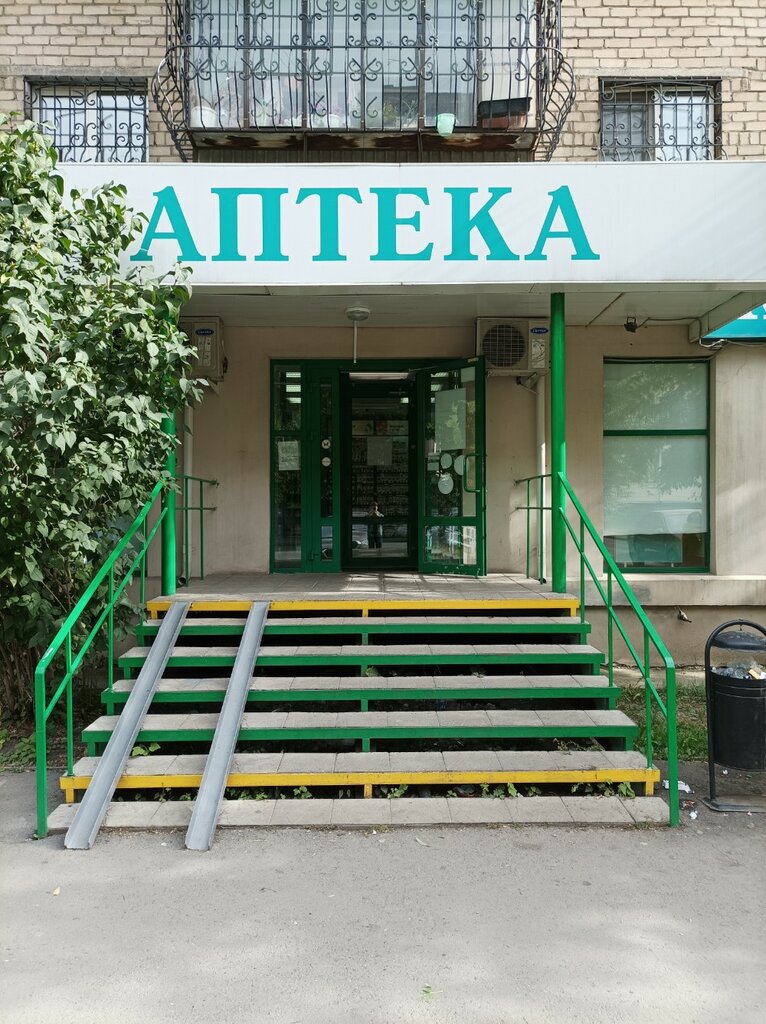 Eczaneler Klassika, Çeliabinsk, foto