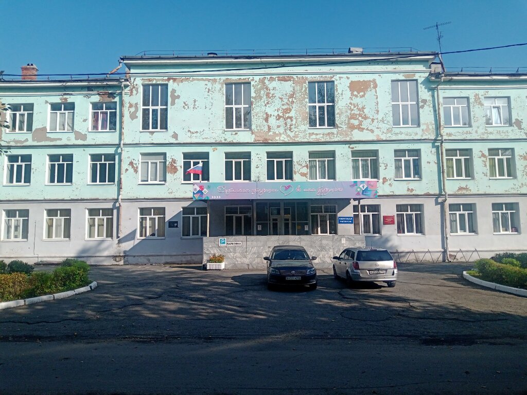Kurs Dzerzhinsky Palace of Children's and Youth Creativity, Nijni Tagil, foto