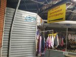 Батарейки (Stasova Street No:163), akümülatör ve şarj cihazları  Krasnodar'dan