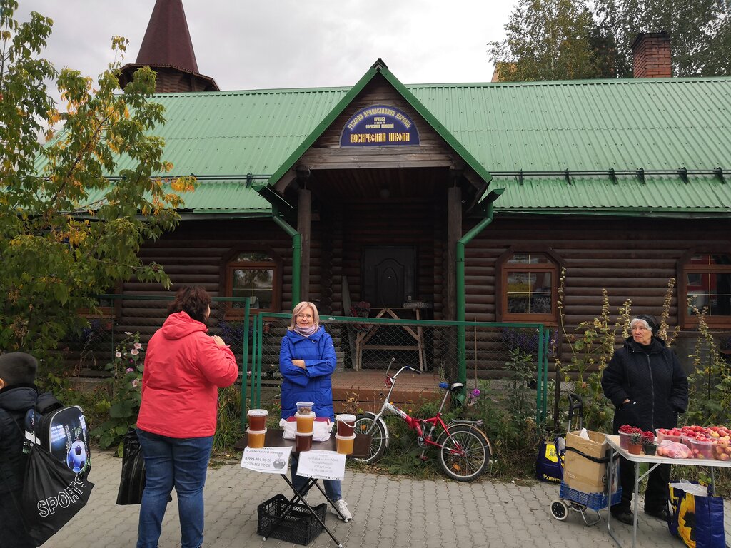Dini kurslar Воскресная школа, Novosibirsk, foto