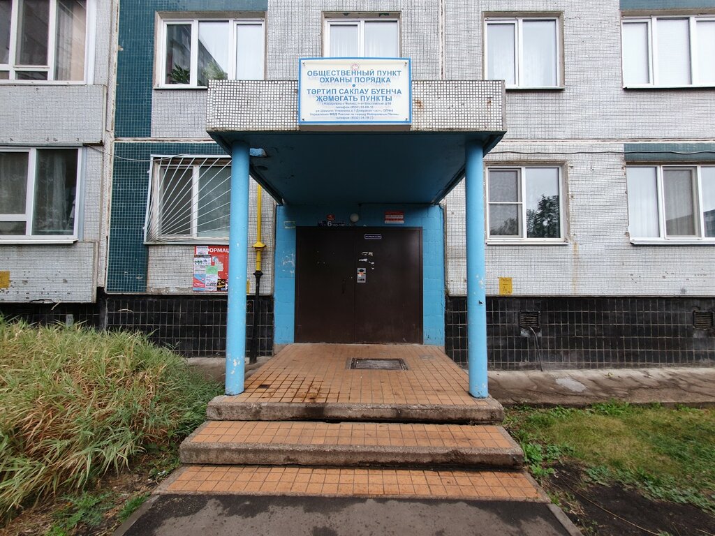 Polis merkezleri Oporny punkt politsii, Naberejniye Çelny (Yar Çallı), foto