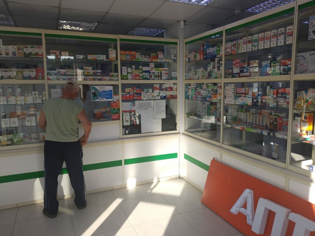 Eczaneler Первая помощь, Nikolsk, foto