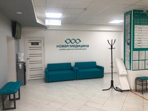 Медицинская клиника Новая Медицина (ulitsa Sadovoye Koltso No:41), tıp merkezleri ve klinikler  Oktiabrski'den