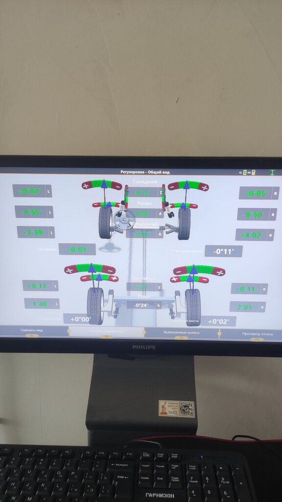 Otomobil servisi 3D, Azov, foto