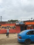 Laisse toi aller bar (Abidjan, La commune Yopougon, Rue T83), gece kulüpleri  Abican'dan