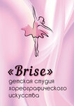 Brise (Bogdana Khmelnitskogo Street No:42), dans okulları  İvanovo'dan