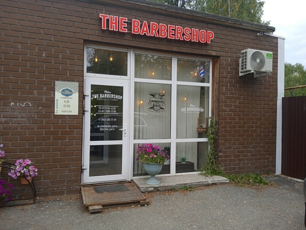 Kafe Ramen Shop, Perm, foto