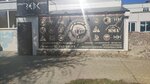 Тхэквондо Итф (ulitsa Chigorina No:8, Kirovskiy City Administrative District, Severo-Chemskoy zhilmassiv), spor kulüpleri  Novosibirsk'ten