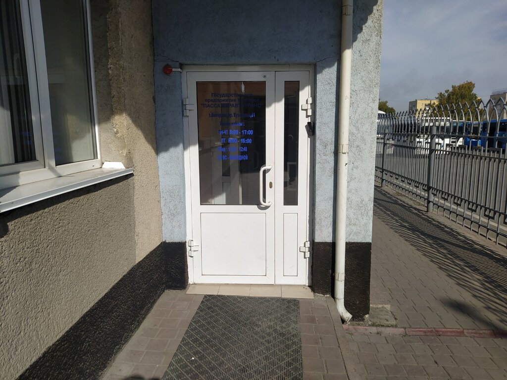 Otobüs taşımacılığı Пассажиравтотранс, Kemerovo, foto