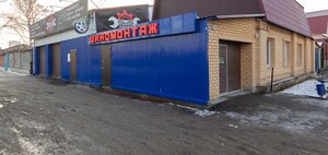 SWS-сервис (Irkutskaya Street No:53), otomobil servisi  Yekaterinburg'dan