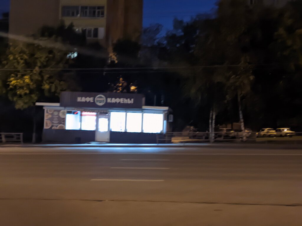 Fast food Сосискино Гриль и Пиво, Ufa, foto