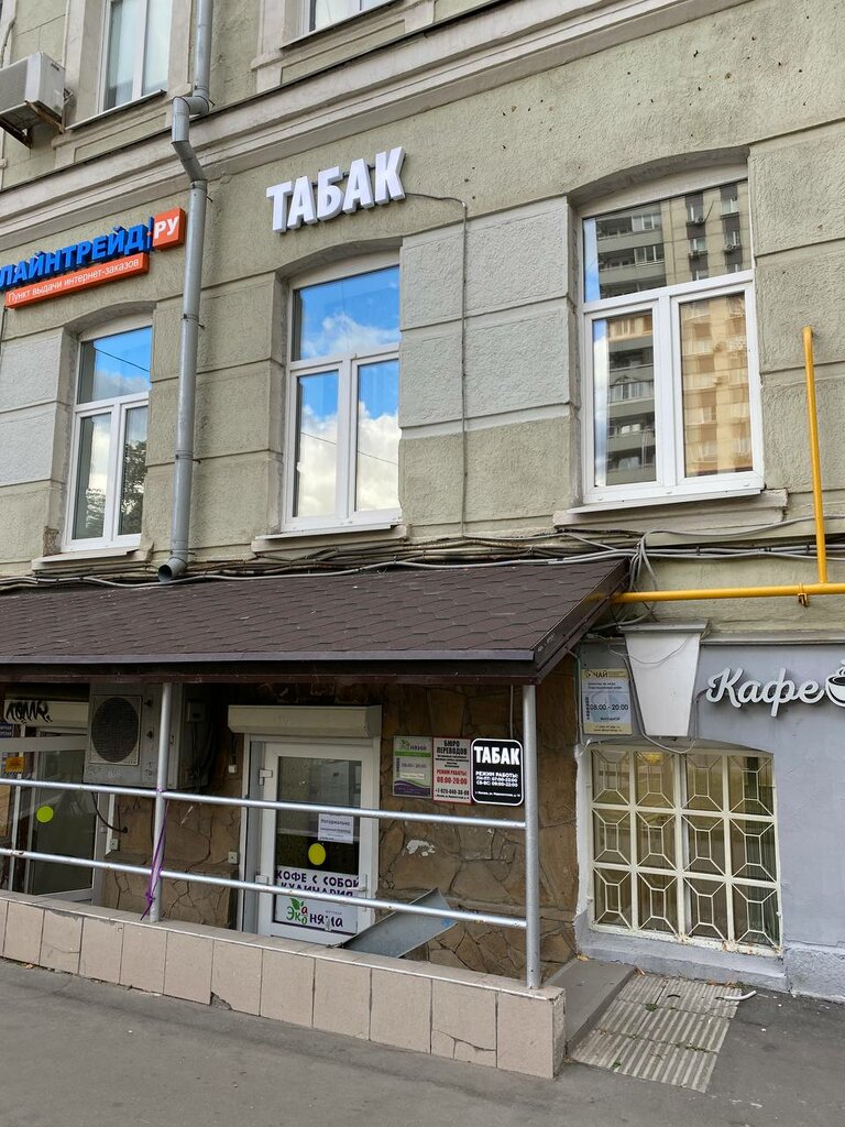 Tütün, sigara mağazaları Табак, Moskova, foto