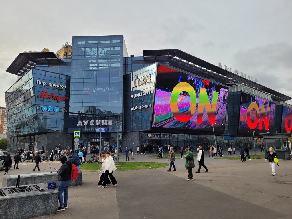 Mobilya mağazaları Mebel' Avenue, Moskova, foto