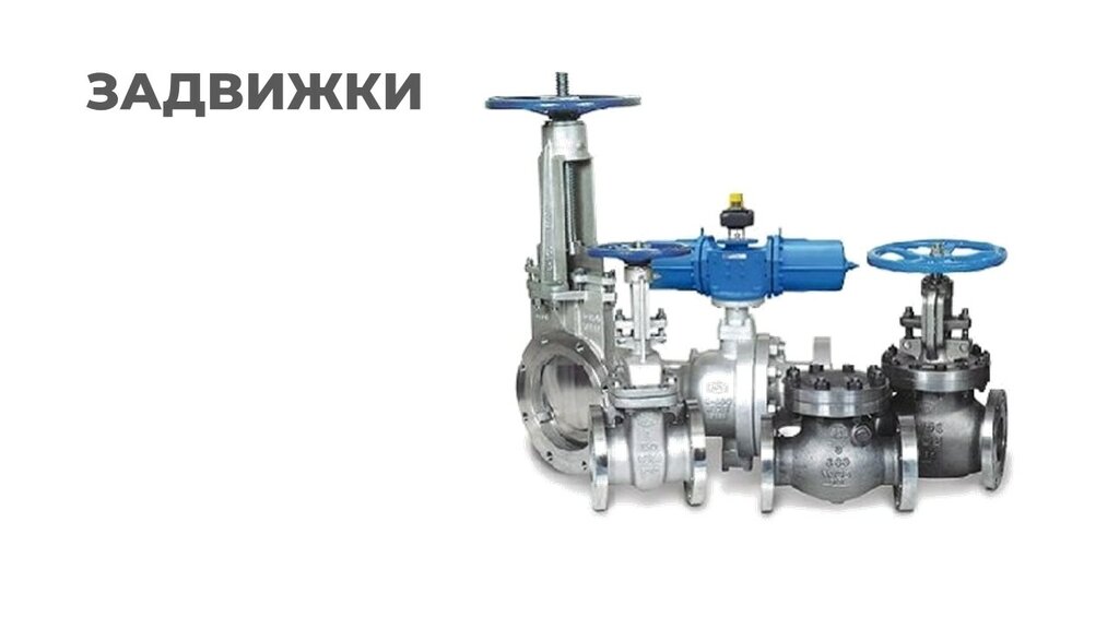 Boru tesisatı ve aksesuarları BalArm, Balakovo, foto