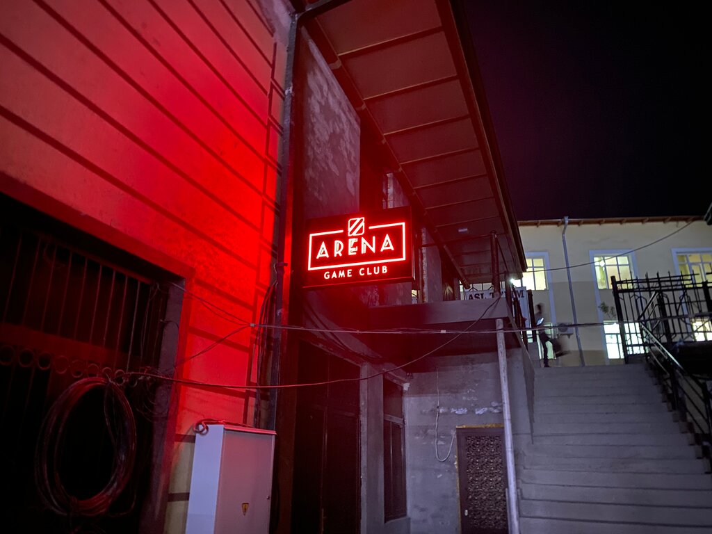 i̇nternet kafeler Arena, , foto