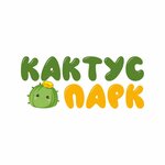 Кактус парк (Musorgskogo Street No:10А), oyun odası  Kaliningrad'dan