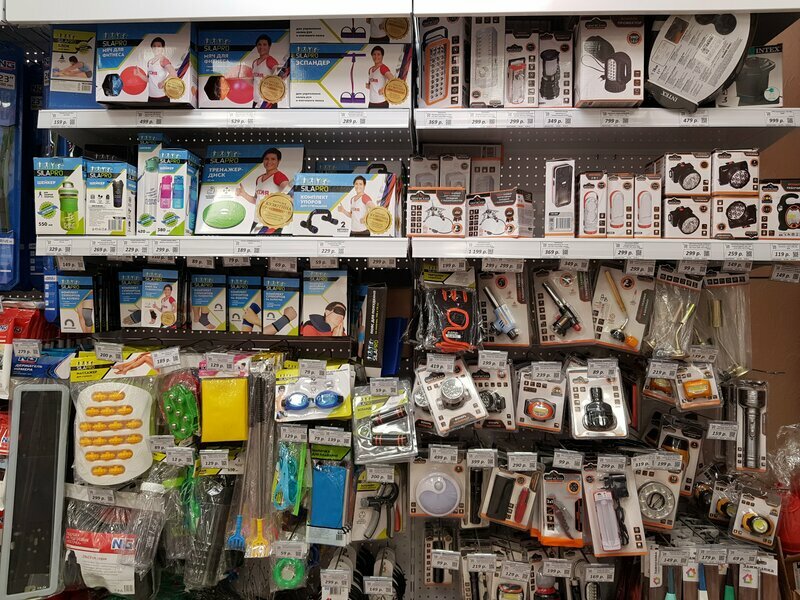 Ev eşyası mağazaları Permanent Sale Shop, Syktivkar, foto