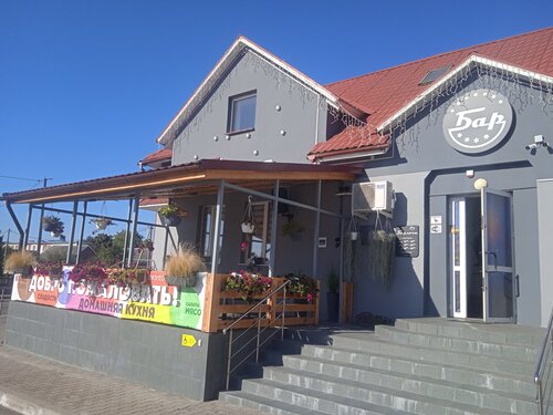 Bar Берлога, Jabinka, foto