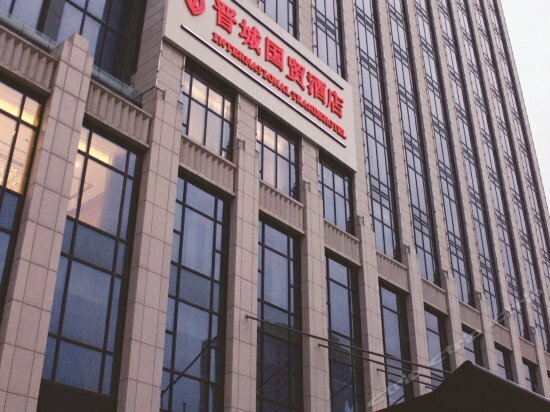 Otel International Trade Hotel, Jincheng, foto