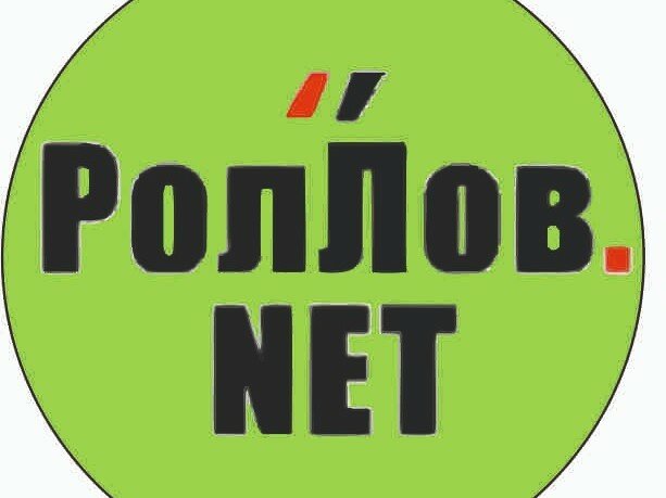 Hazır yemek teslim servisleri РолЛов.Net, Irkutsk, foto