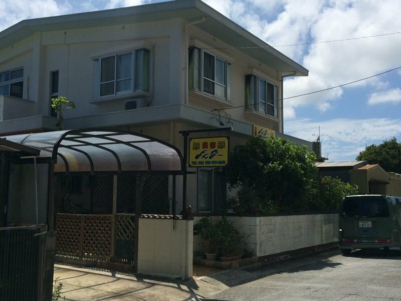 Otel Minshuku Yonna, , foto