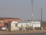 Zamking drilling limited (Central, Chibombo, Chunga), spor ve jimnastik salonları  Dünya'dan