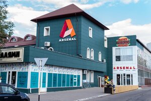 Arsenal (Ybyraı Altynsarın kóshesi No:4), eğlence merkezleri  Astana'dan