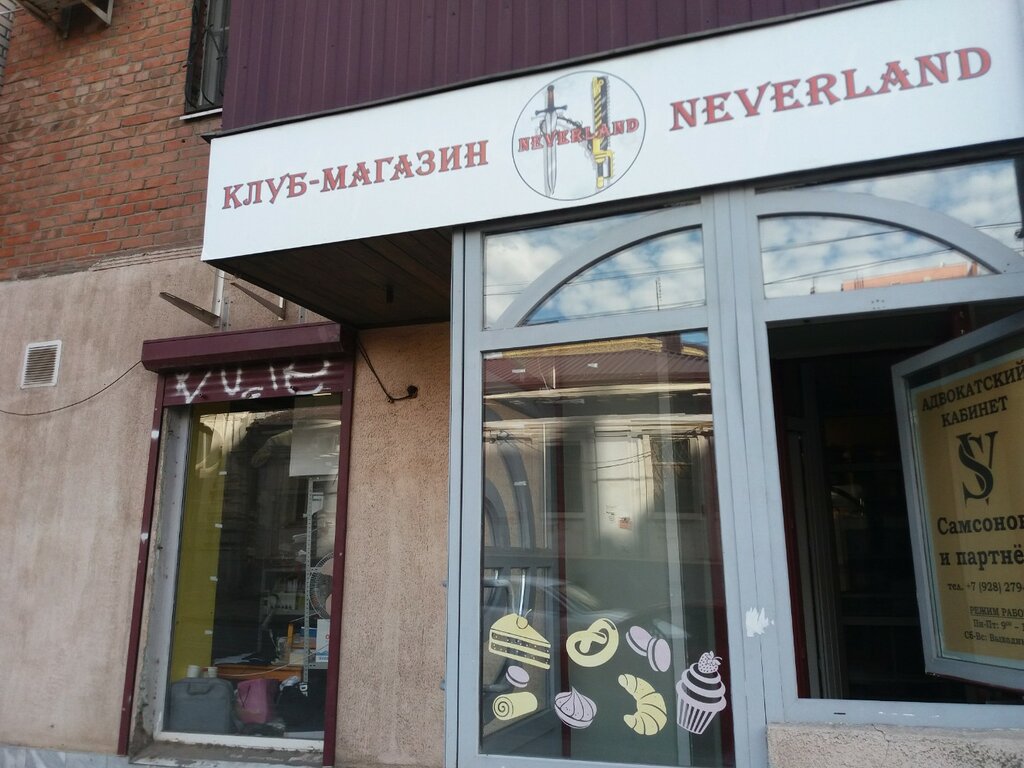 Elmas kesme AlmazSpec, Rostov‑na‑Donu, foto
