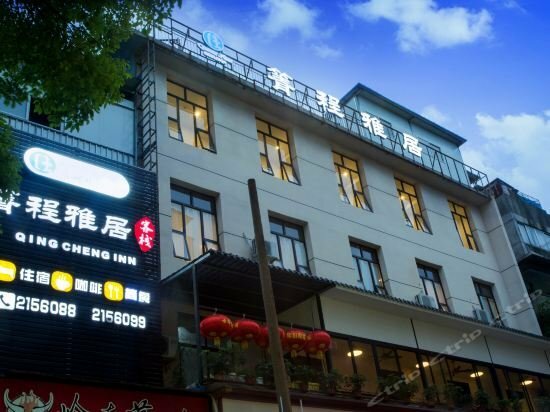 Otel Qingcheng Inn, Guilin, foto